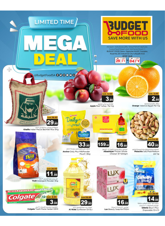 Mega Deal from Budget Food until 4th June - Budget Food KSA Offers ...