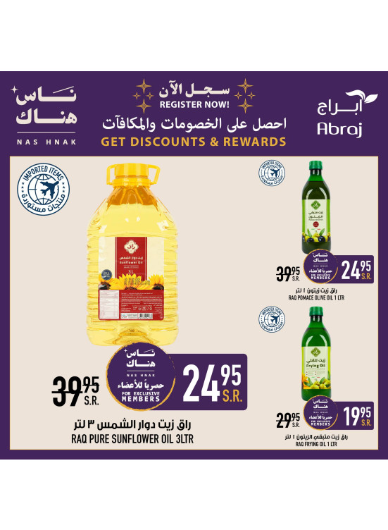 Loyalty Program Offers from Abraj Hypermarket until 27th August - Abraj ...