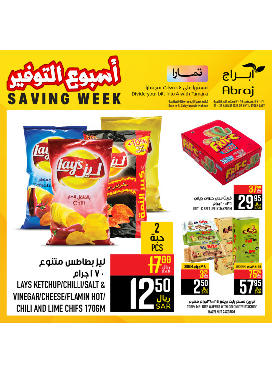 Saving Week Offers, Vol 10 - Al Zaidy from Abraj Hypermarket until 27th ...