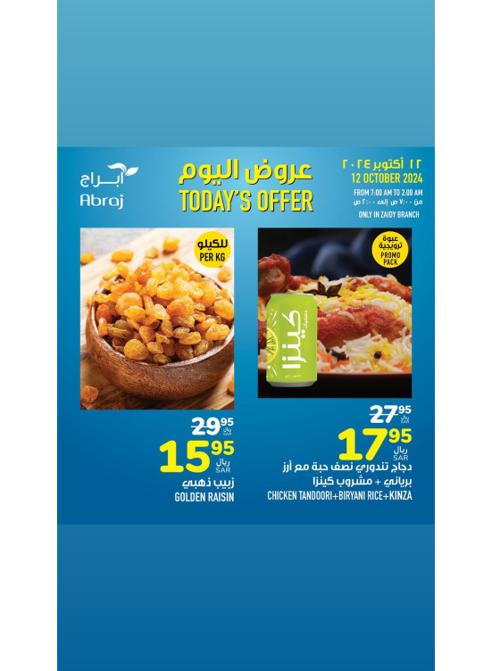 Today’s Offers - Al Zaidy from Abraj Hypermarket until 12th October ...