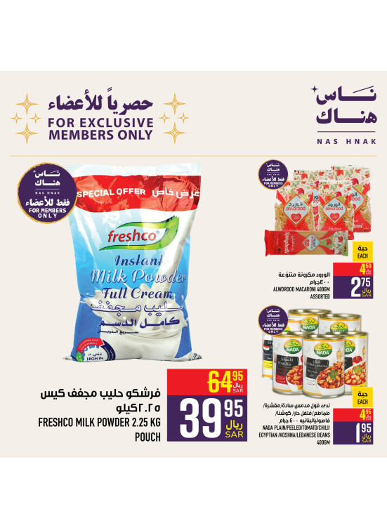 Loyalty Program Offers, Vol 2 from Abraj Hypermarket until 22nd October ...