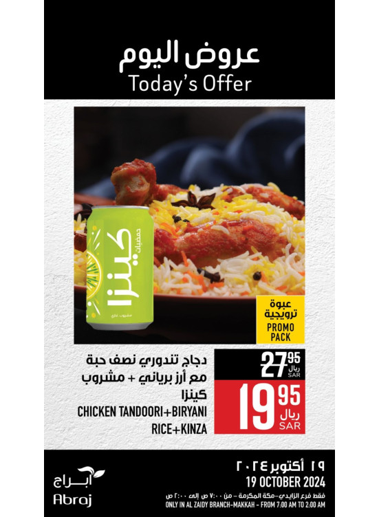 Today’s Offers - Al Zaidy from Abraj Hypermarket until 19th October ...