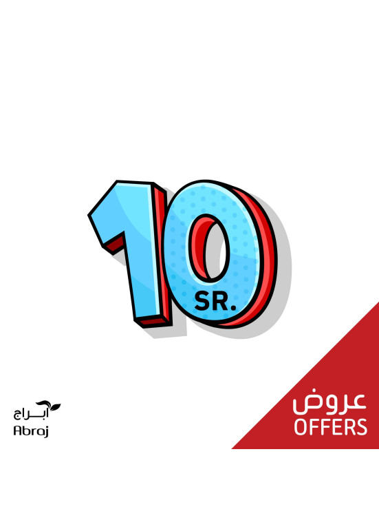 10 Sar Offers, Vol 3 - Al Zaidy from Abraj Hypermarket until 19th ...