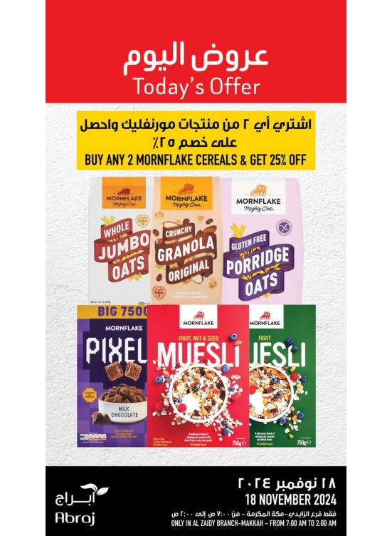 Today’s Offers - Al Zaidy from Abraj Hypermarket until 18th November ...