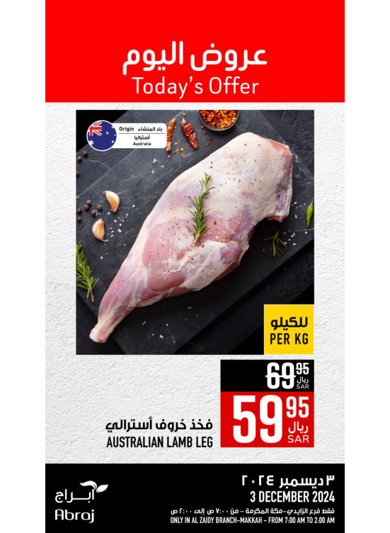 Today’s Offers - Al Zaidy from Abraj Hypermarket until 3rd December ...