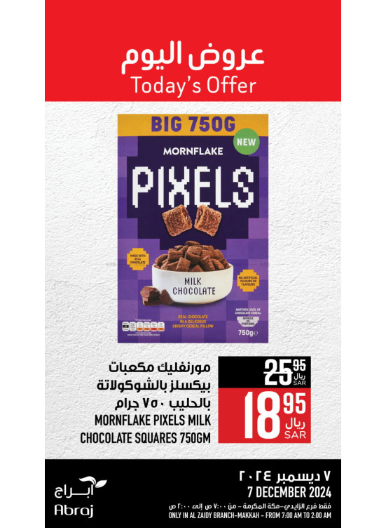 Today’s Offers - Al Zaidy from Abraj Hypermarket until 7th December ...