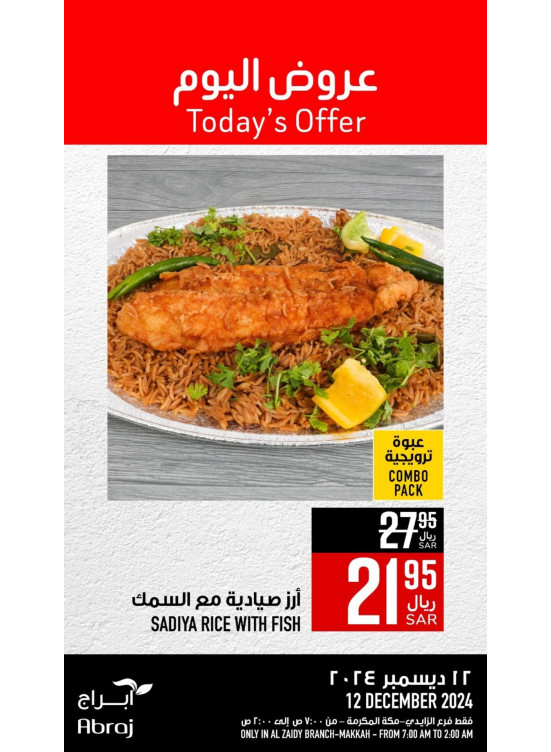 Today’s Offers - Al Zaidy from Abraj Hypermarket until 12th December ...