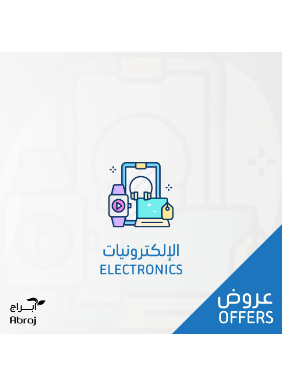 Electronics Offers - Al Zaidy from Abraj Hypermarket until 17th December - Abraj Hypermarket KSA ...