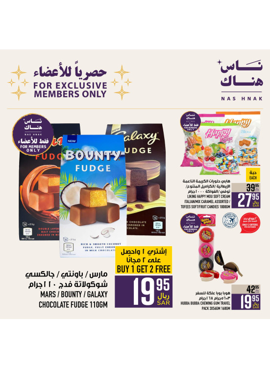 Loyalty Program Offers, Vol 2 from Abraj Hypermarket until 24th ...