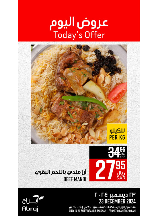 Today’s Offers - Al Zaidy from Abraj Hypermarket until 23rd December ...