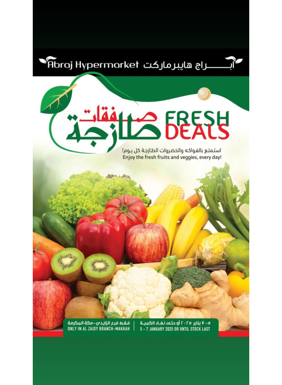 Fresh Deals - Al Zaidy from Abraj Hypermarket until 7th January - Abraj ...