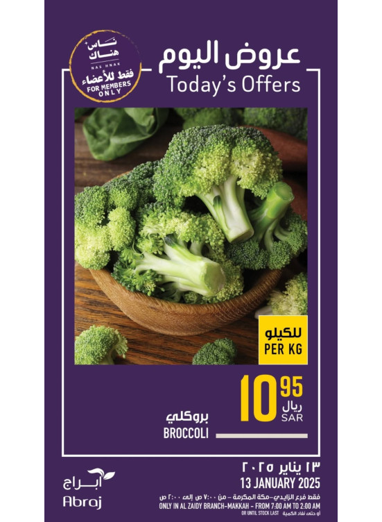 Today’s Offers - Al Zaidy from Abraj Hypermarket until 13th January ...