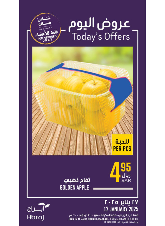 Today’s Offers - Al Zaidy from Abraj Hypermarket until 17th January ...