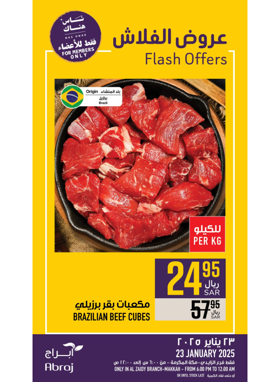 Flash Offers from Abraj Hypermarket until 23rd January - Abraj ...