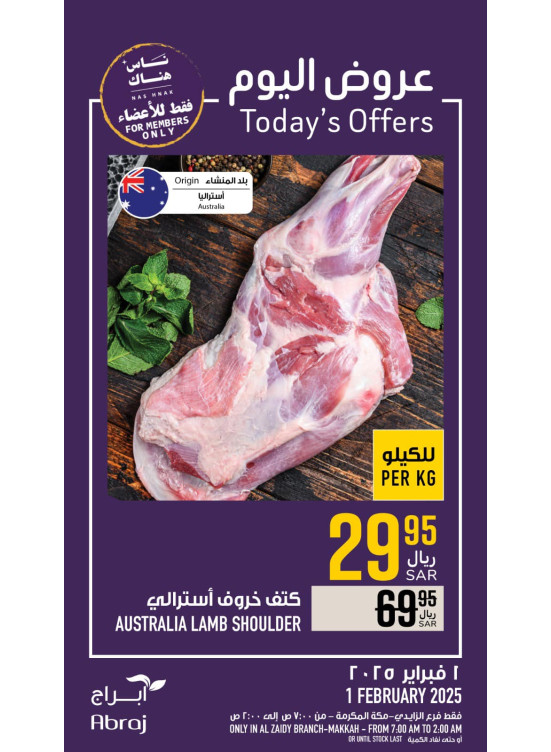 Today’s Offers - Al Zaidy from Abraj Hypermarket until 1st February ...