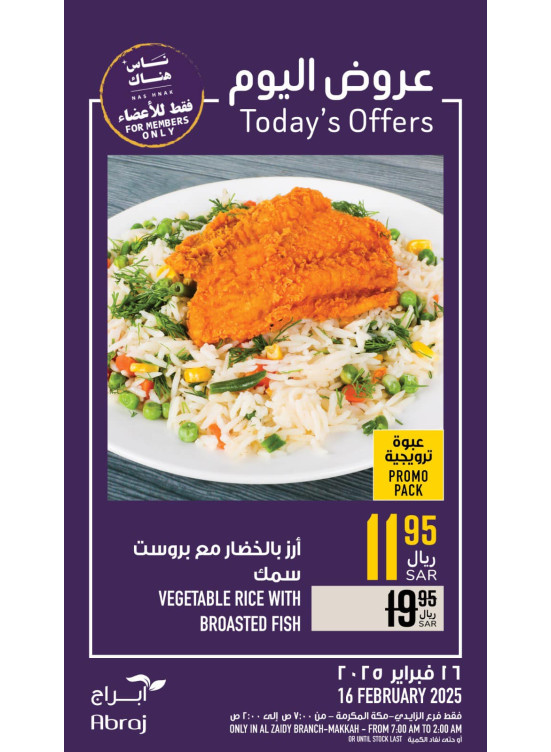 Today’s Offers - Al Zaidy from Abraj Hypermarket until 16th February ...