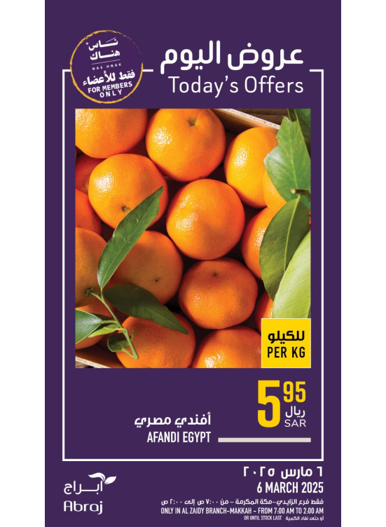 Today’s Offers - Al Zaidy from Abraj Hypermarket until 6th March ...