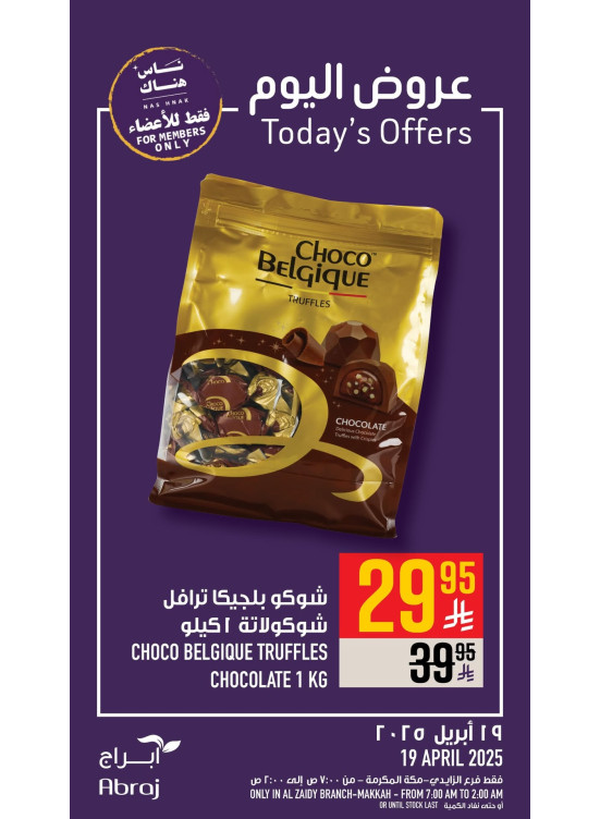 Today’s Offers - Al Zaidy from Abraj Hypermarket until 19th April ...