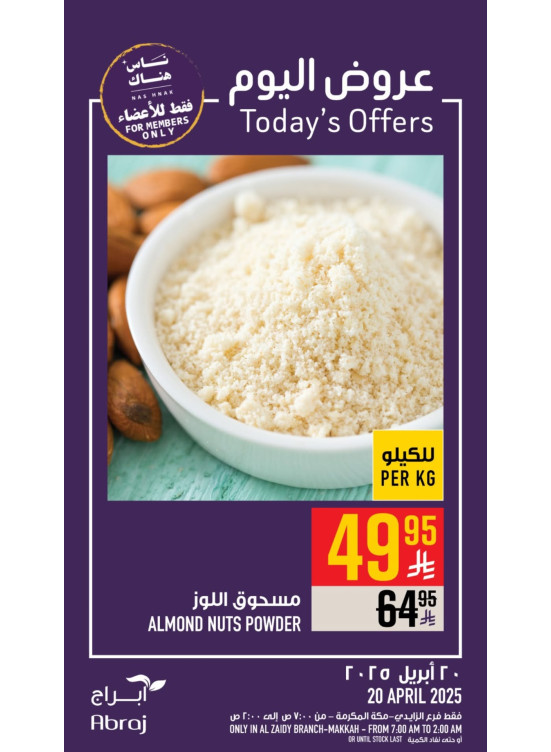 Today’s Offers - Al Zaidy from Abraj Hypermarket until 20th April ...