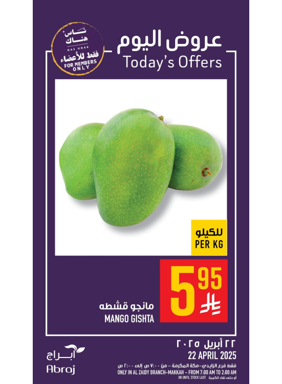 Today’s Offers - Al Zaidy from Abraj Hypermarket until 22nd April ...