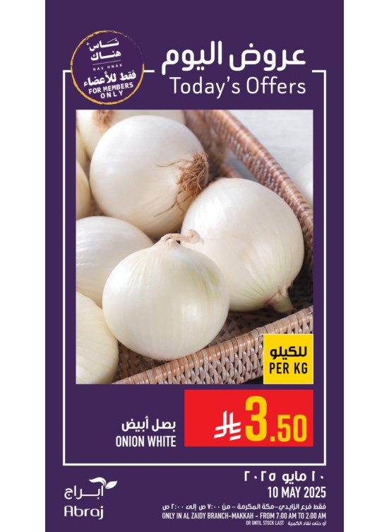 Today’s Offers - Al Zaidy from Abraj Hypermarket until 10th May - Abraj ...