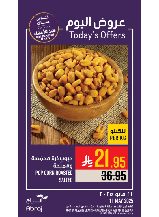 Today’s Offers - Al Zaidy from Abraj Hypermarket until 11th May - Abraj ...