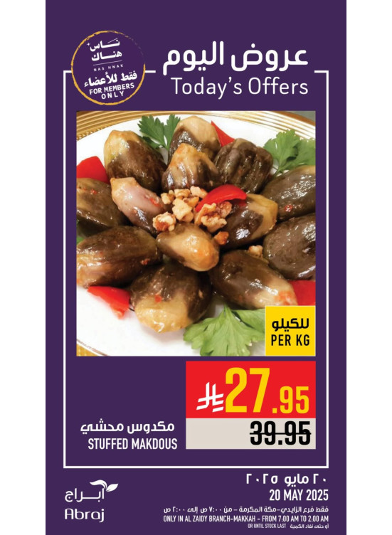 Today’s Offers - Al Zaidy from Abraj Hypermarket until 20th May - Abraj ...