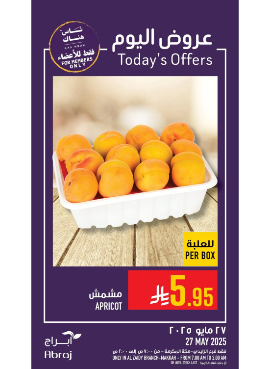 Today’s Offers - Al Zaidy from Abraj Hypermarket until 27th May - Abraj ...
