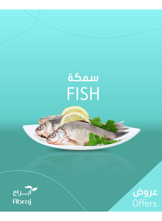 Fish Deals - Al Zaidi from Abraj Hypermarket until 17th June - Abraj ...