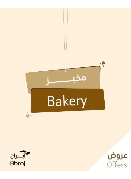 Bakery Deals - Al Zaidi from Abraj Hypermarket until 24th June - Abraj ...