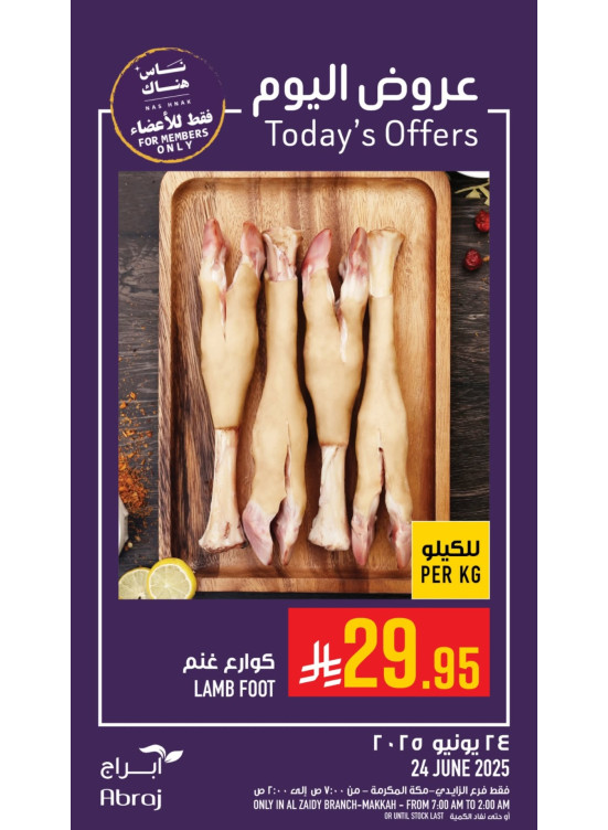 Today’s Offers - Al Zaidy from Abraj Hypermarket until 24th June ...