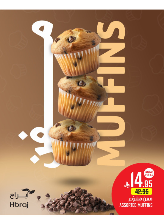 Muffin Deals from Abraj Hypermarket until 15th July - Abraj Hypermarket ...