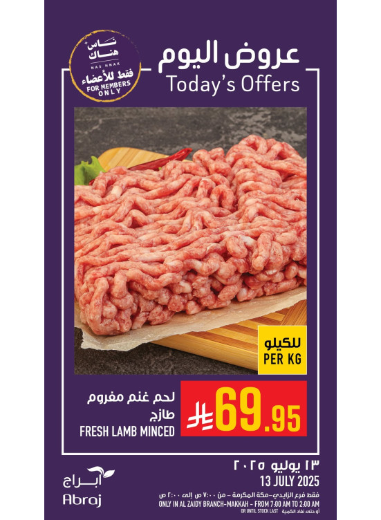Today’s Offers - Al Zaidy from Abraj Hypermarket until 13th July ...