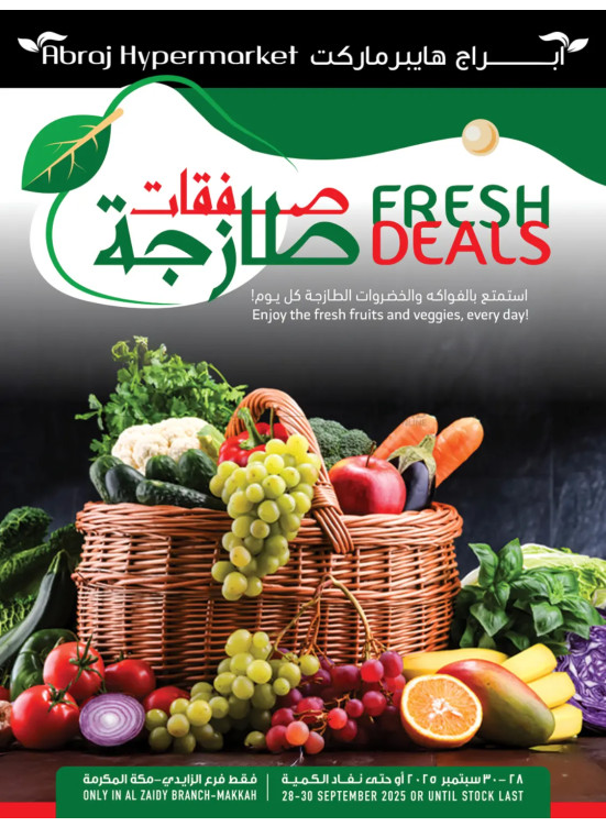 Fresh Deals - Al Zaidy from Abraj Hypermarket until 30th September ...