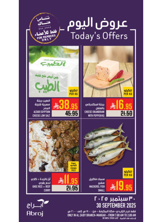 Today’s Offers - Al Zaidy from Abraj Hypermarket until 30th September ...