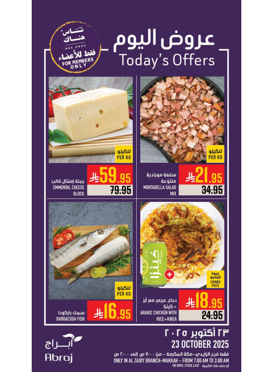 Today’s Offers - Al Zaidy from Abraj Hypermarket until 23rd October ...