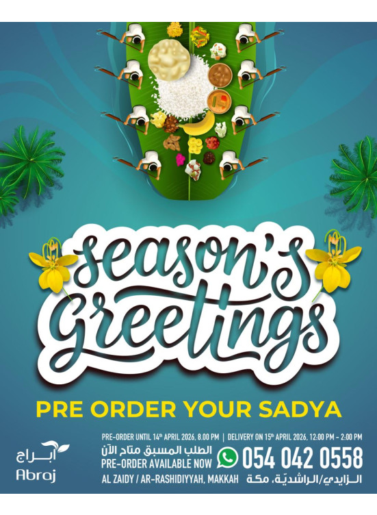Pre Order Now - Vishu Traditional Sadya from Abraj Hypermarket until ...