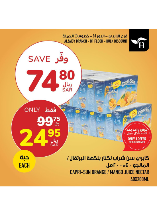 Bulk Discounts - Al Zaidy from Abraj Hypermarket until 25th May - Abraj ...