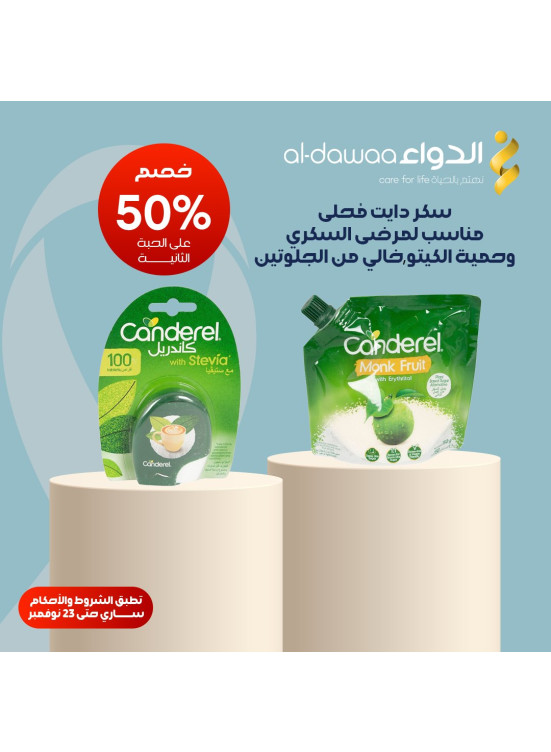 Best Offers from Al-Dawaa Pharmacies until 23rd November - Al-Dawaa ...