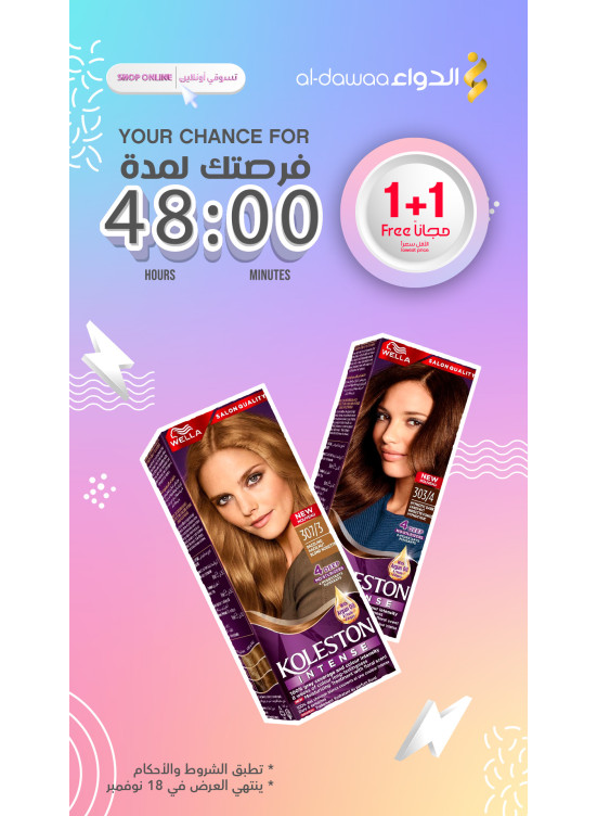 48 Hours Offer from Al-Dawaa Pharmacies until 18th November - Al-Dawaa ...