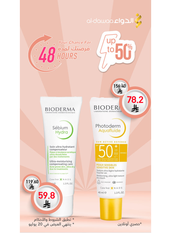 48 Hours Offer from Al-Dawaa Pharmacies until 20th July - Al-Dawaa ...