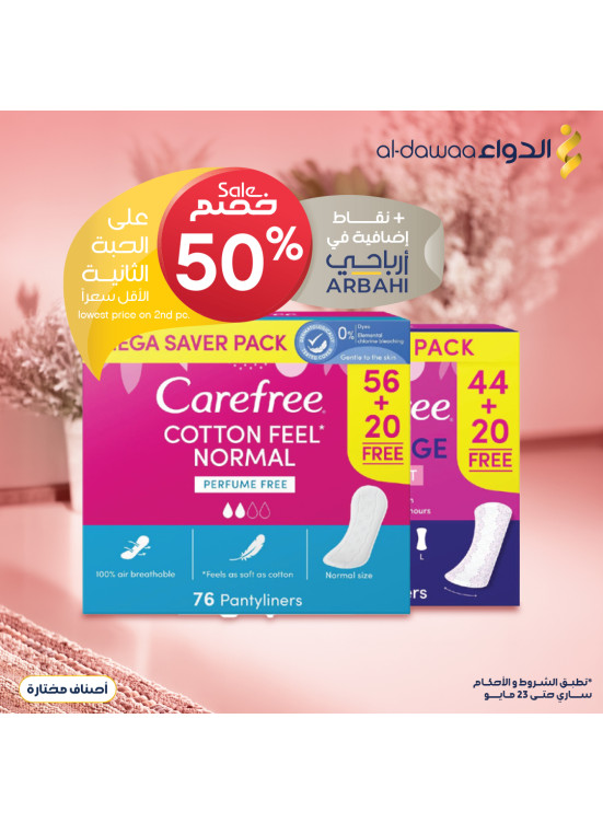 Offers on Chosen Products from Al-Dawaa Pharmacies until 23rd May - Al ...