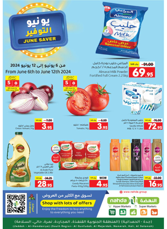 June Saver Offers from Nahda Hypermarket until 12th June - Nahda ...