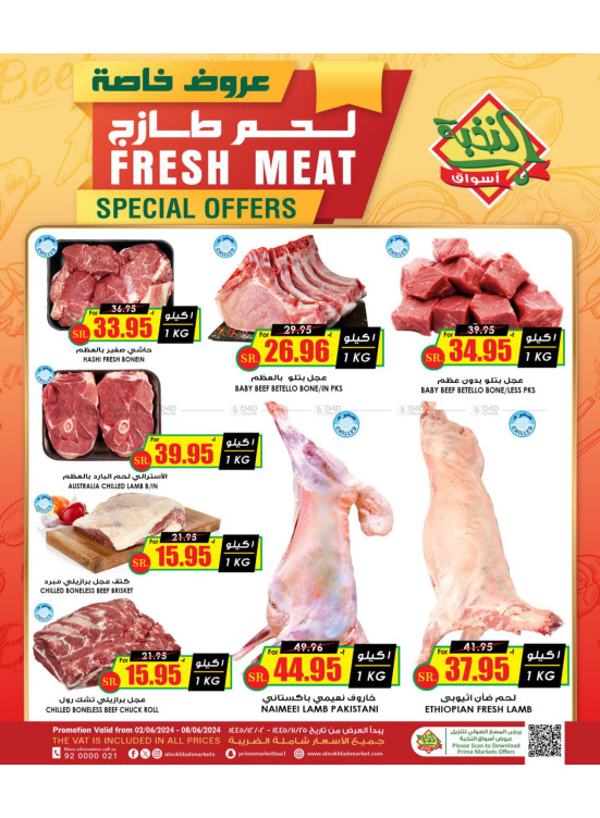 Fresh Meat Special Offers from Al Nokhba Markets until 8th June - Al ...