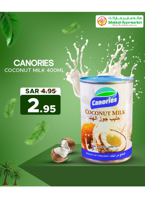 Killer Offer from Makkah Hypermarket until 19th October - Makkah ...