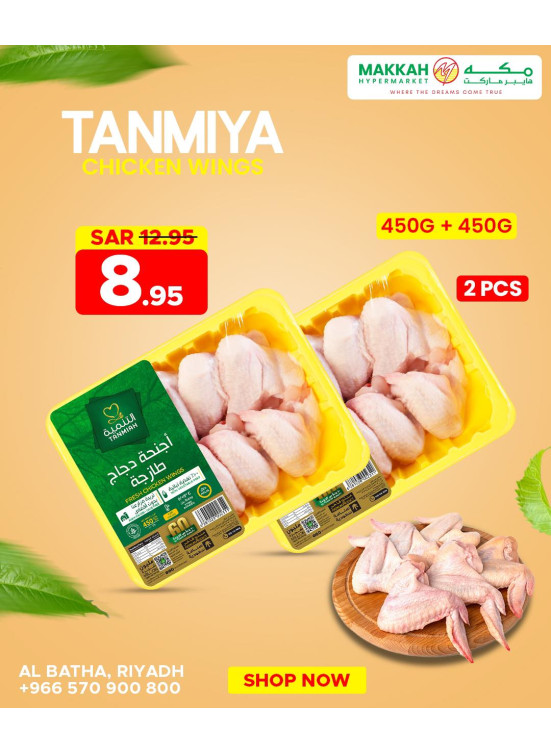 Amazing Price Drop from Makkah Hypermarket until 19th November - Makkah ...