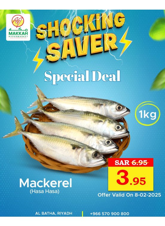 Shocking Saver Deals, Vol 5 from Makkah Hypermarket until 9th February ...