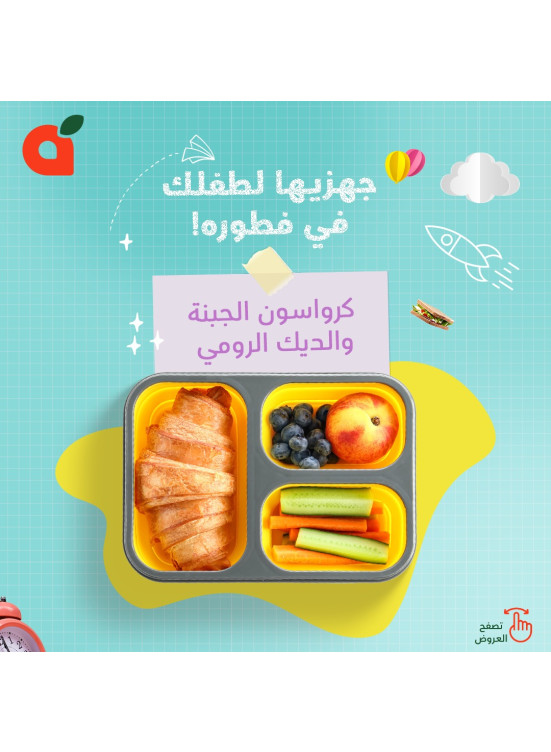 Delicious Breakfast from Hyper Panda until 20th August - Hyper Panda ...