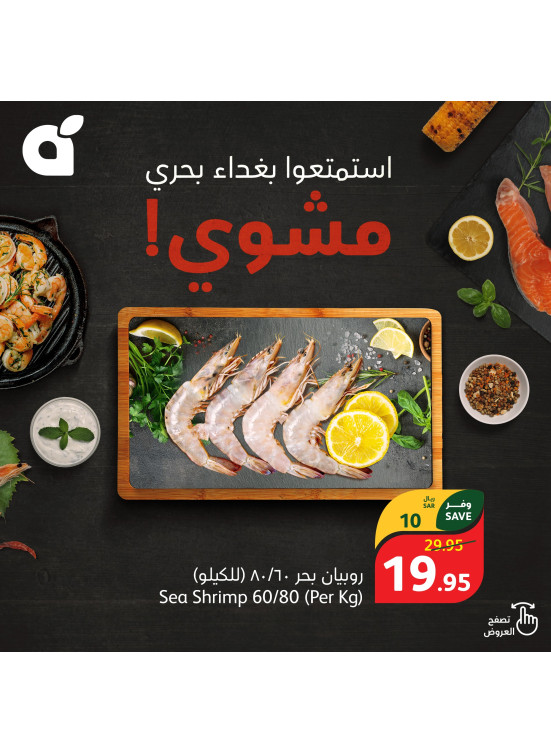 Barbecue Offers, Vol 2 from Hyper Panda until 29th October - Hyper ...