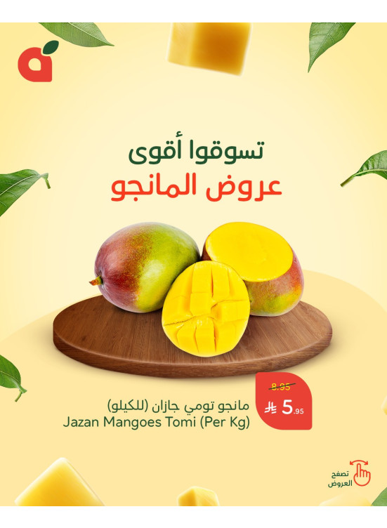Mango Deals from Hyper Panda until 27th May - Hyper Panda KSA Offers ...